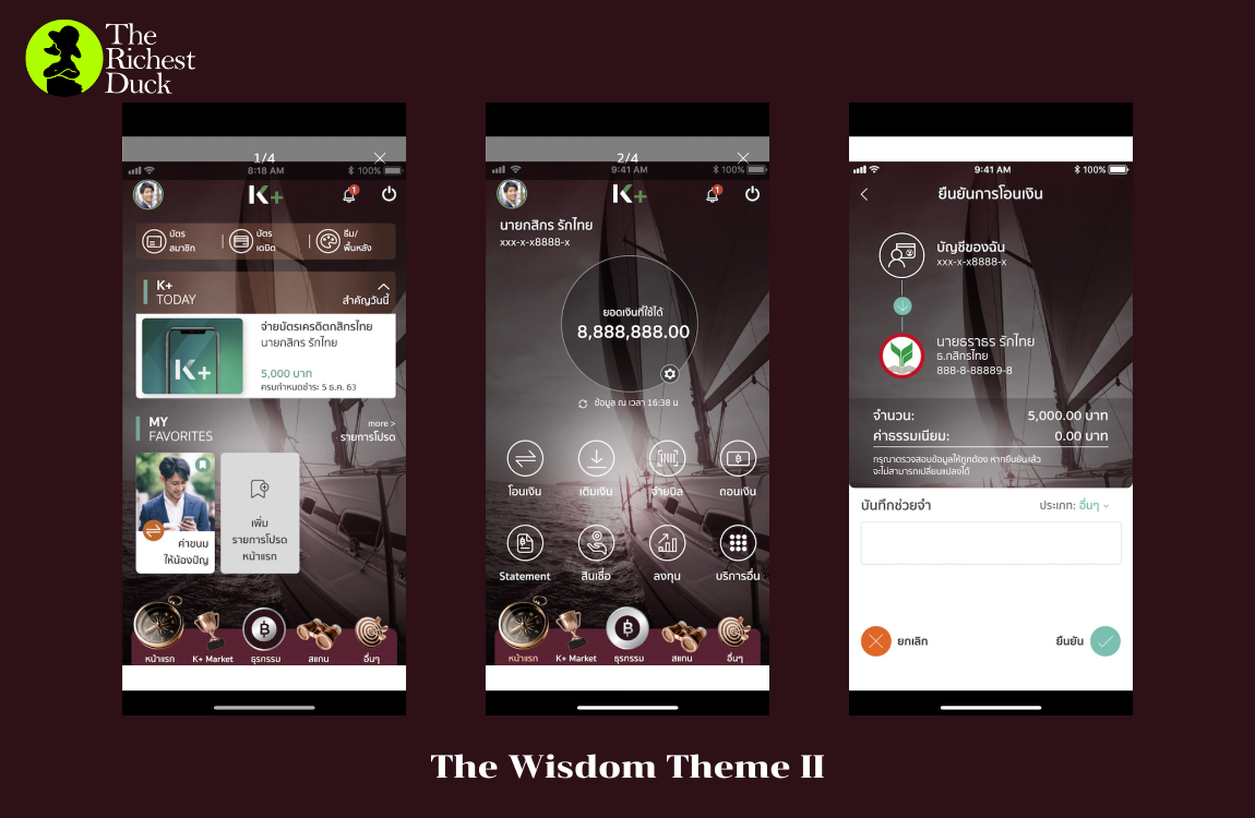 มาเปลี่ยนธีม kbank The WISDOM เพิ่มความมั่งคั่ง เสริมฮวงจุ้ยกันเถอะ