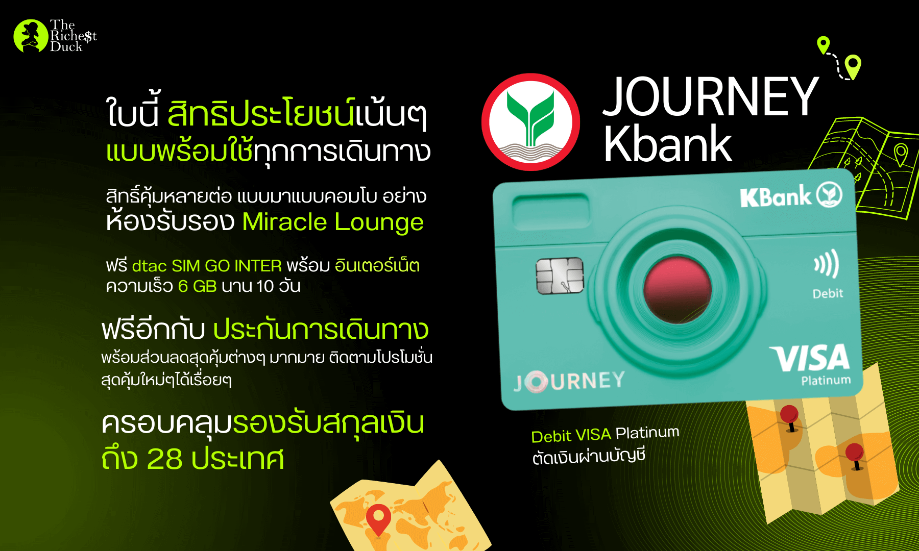 แนะนำ Travel Card 7 ใบ ให้คุณเลือกแบบที่ถูกใจกับ Lifestyle ของคุณ ...